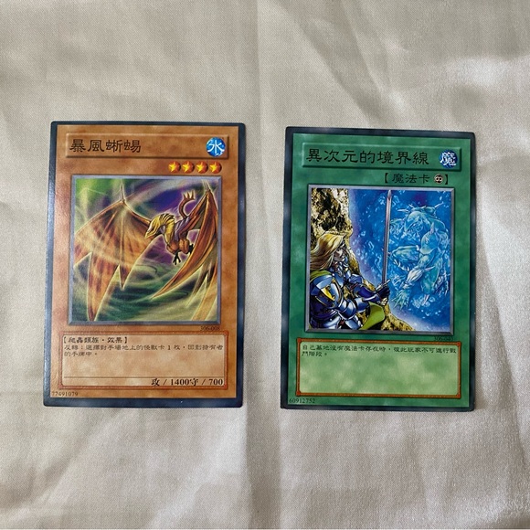 Other | 36008 Yugioh Japanese Gale Lizard And Dd Borderline 30604 ...